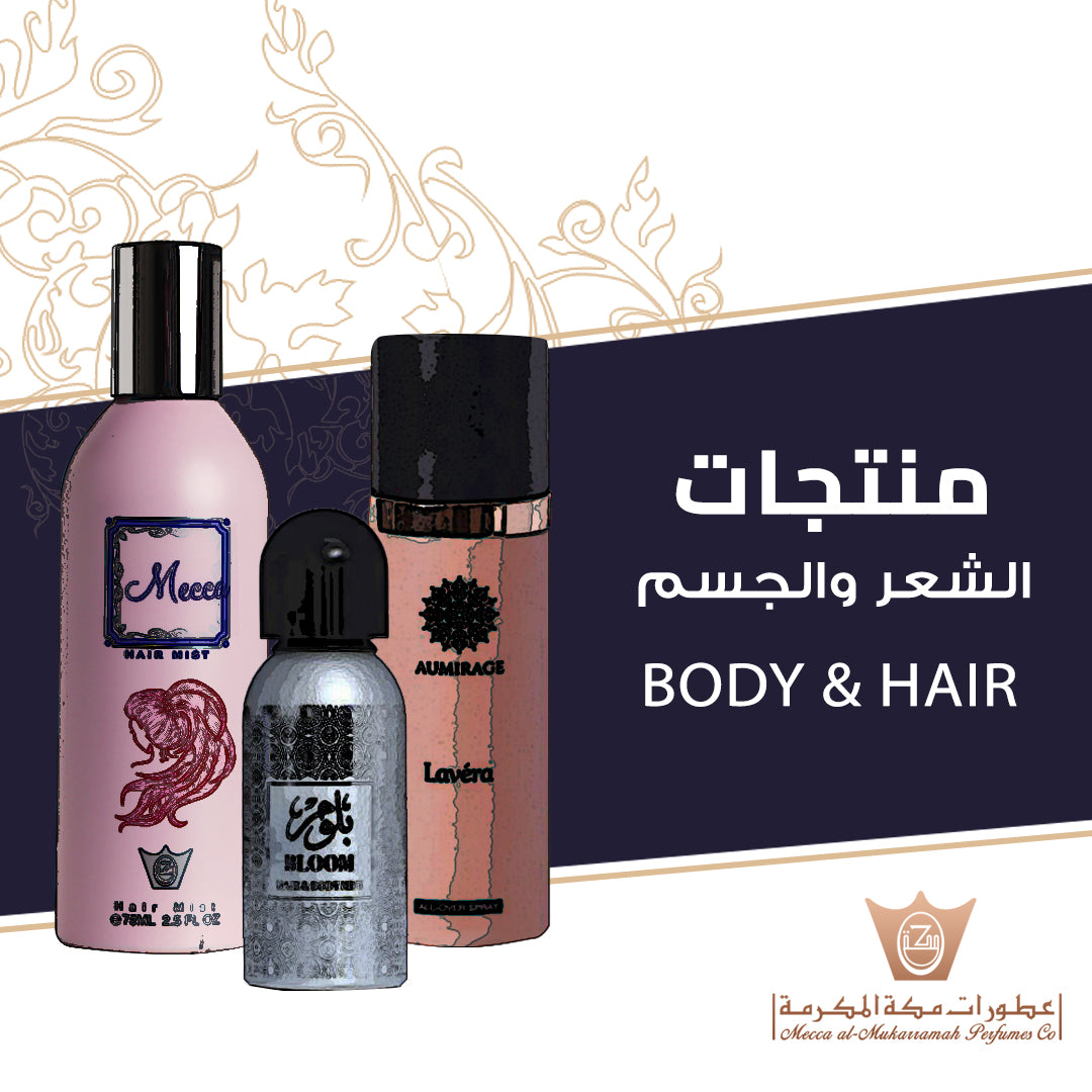 Hair perfume – Mecca Perfumes