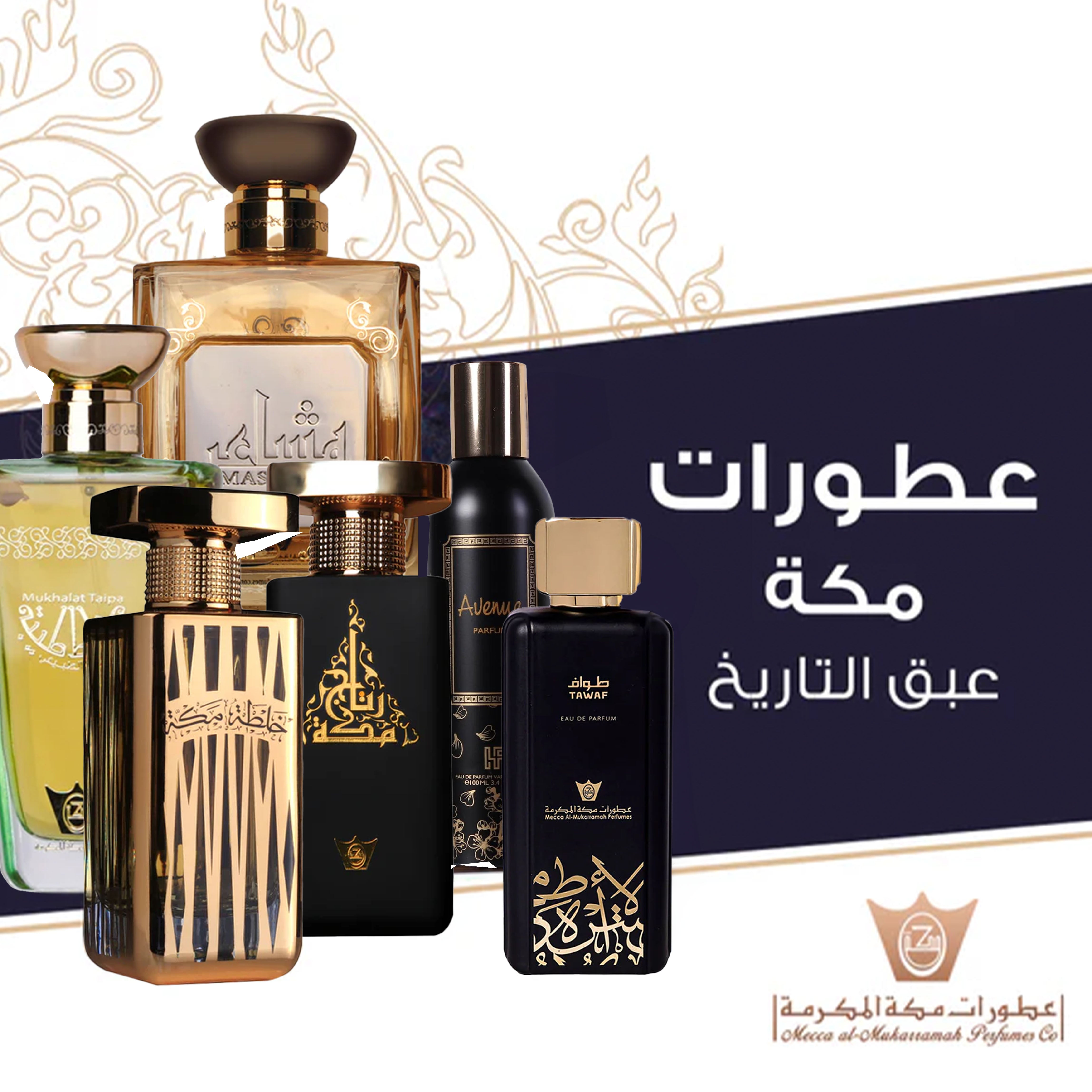 Mecca Perfumes