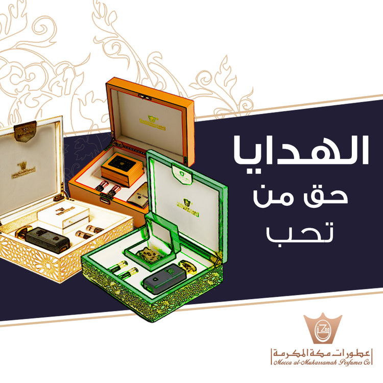 Mecca Perfumes